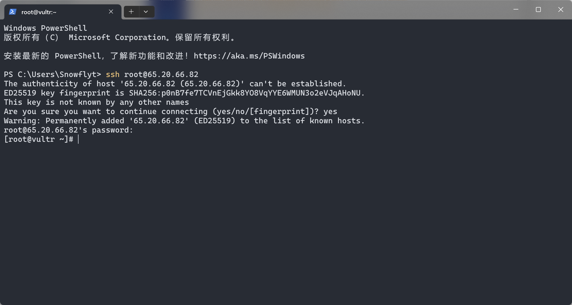 Vultr 自建梯子流程（使用 V2Ray） - Snowflyt的博客